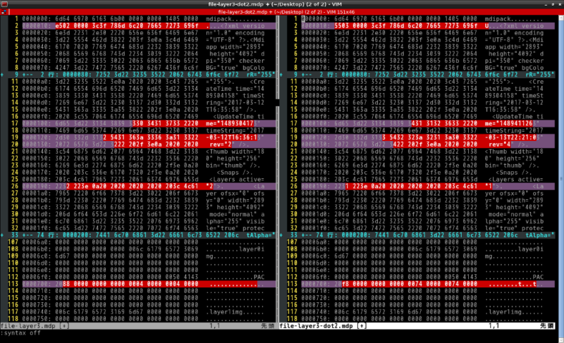 MediBangファイルフォーマットの解析(vimdiffの色変更) | コマンドの達人