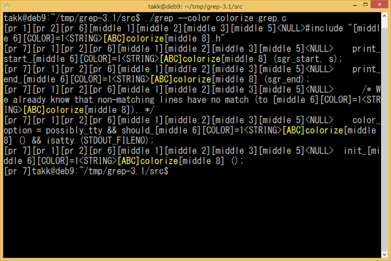 grepの色の仕組み(その6) | コマンドの達人