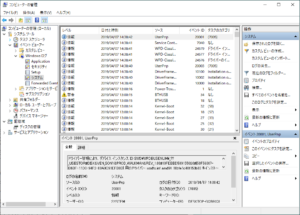 Windowsコマンド(wevtutil qe) | コマンドの達人