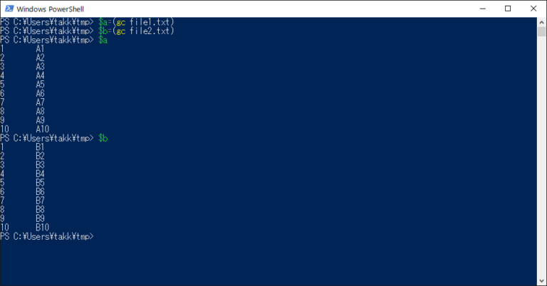 PowerShell入門 | コマンドの達人