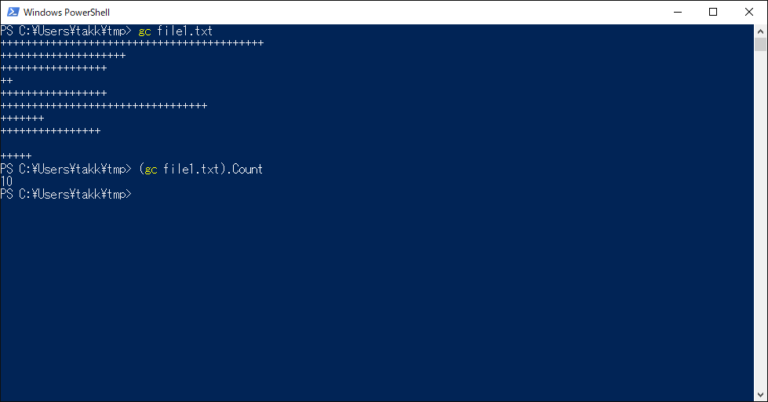 PowerShell入門 | コマンドの達人