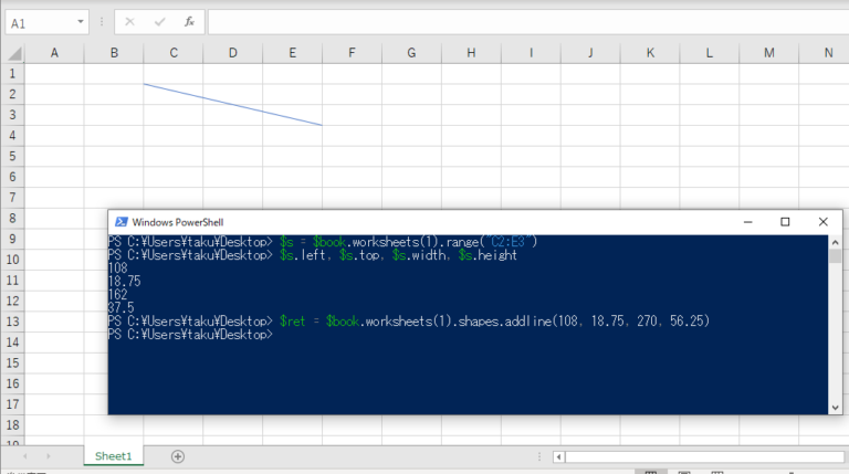 Vbaだけじゃない!powershellでもexcel操作 コマンドの達人