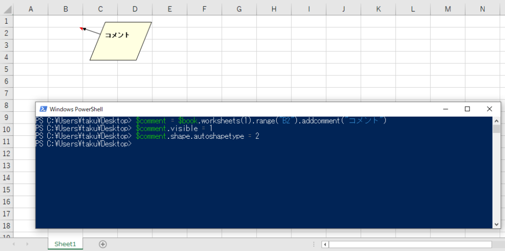 Vbaだけじゃない！powershellでもexcel操作 コマンドの達人