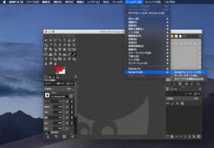 GIMP Script-Fuによる自動化入門 | コマンドの達人