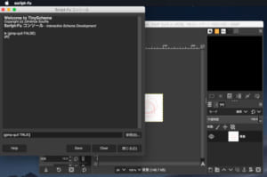 GIMP Script-Fuによる自動化入門 | コマンドの達人