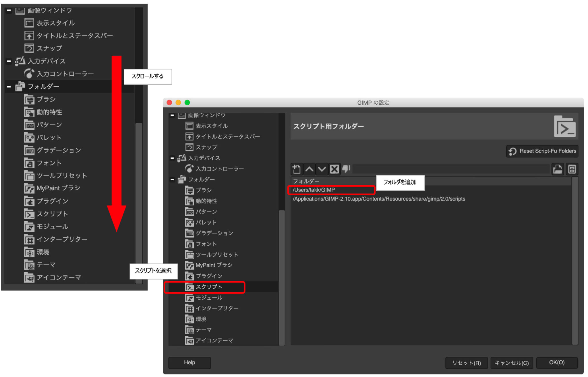 GIMP Script-Fuによる自動化入門 | コマンドの達人