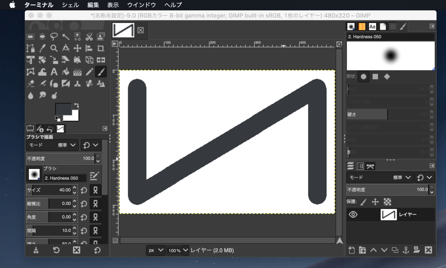 GIMP Script-Fuによる自動化入門 | コマンドの達人